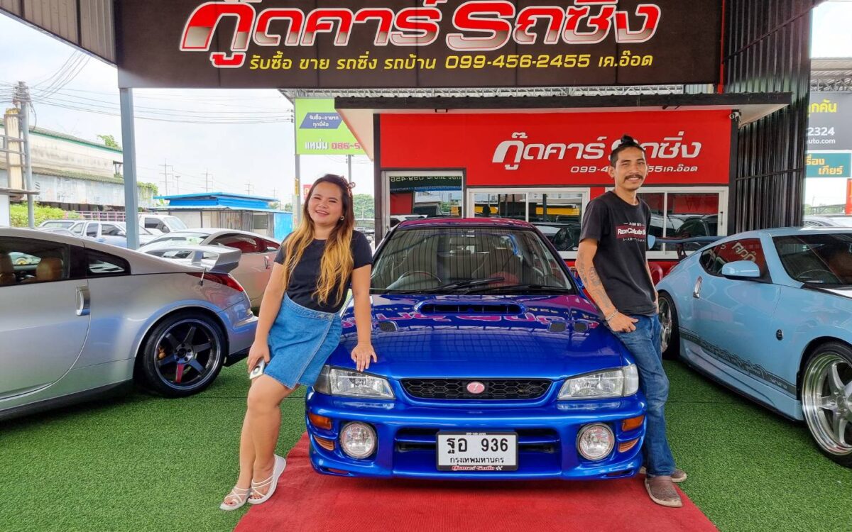 ขาย subaru impreza ยินดีด้วย กับน้องดิวครับ รับ GC6 หล่อๆ ซื้อ ขายรถ ...