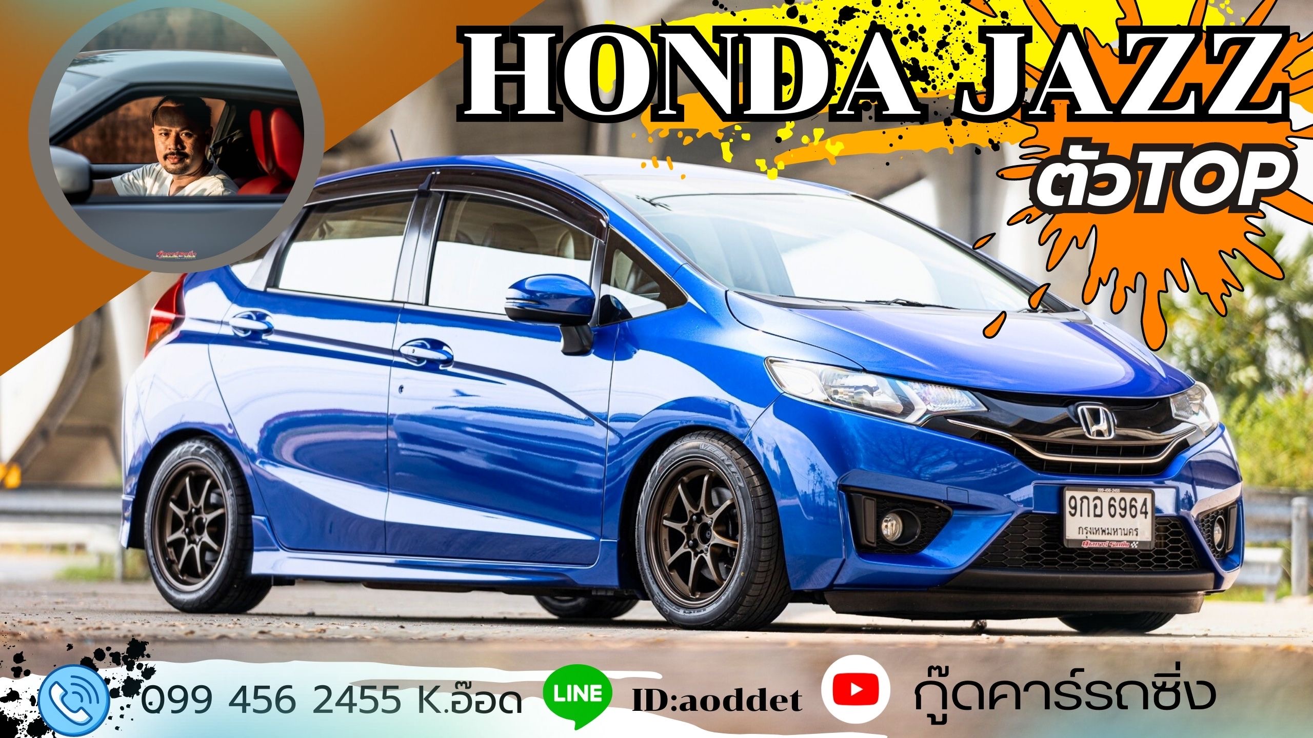 Jazz GK มือสอง แต่ง ฮอนด้าแจ๊ส 099 456 2455 id aoddet
