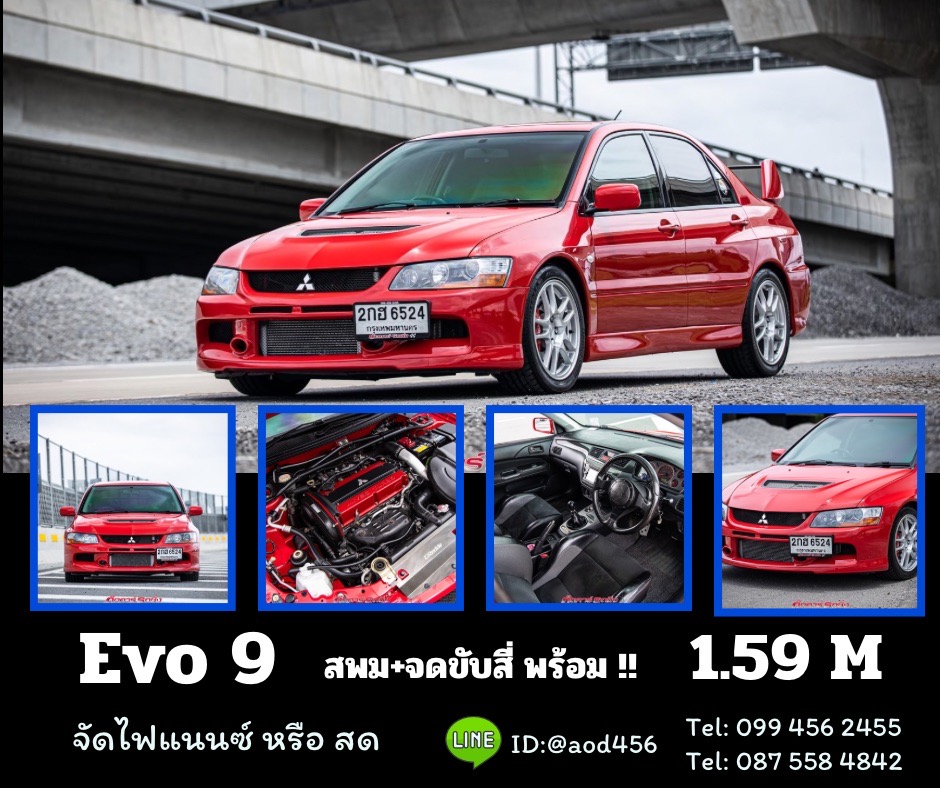 ขาย Evo9 เจ้าของขายเอง เดิมๆ 099 456 2455 id @aod456