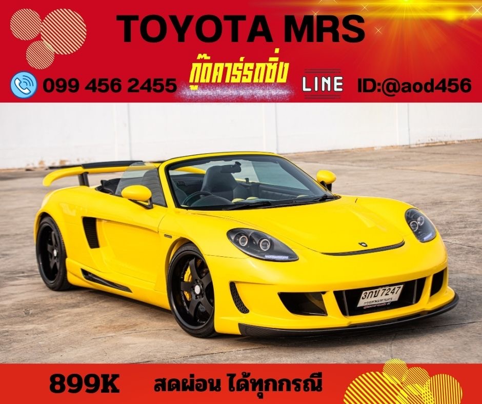 ขาย Toyota Mrs มือสอง ถูกๆ โทร 0994562455 id @aod456